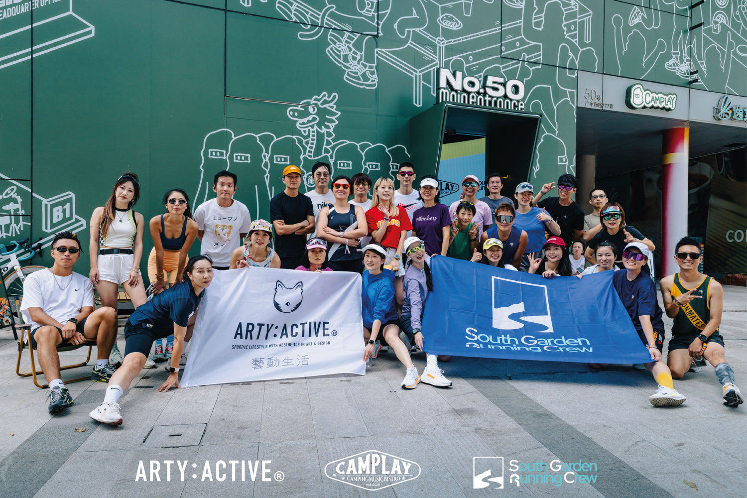 28/09/2024 ARTY:ACTIVE 上海首店開業 x 上海跑團南花園三周年慶祝活動